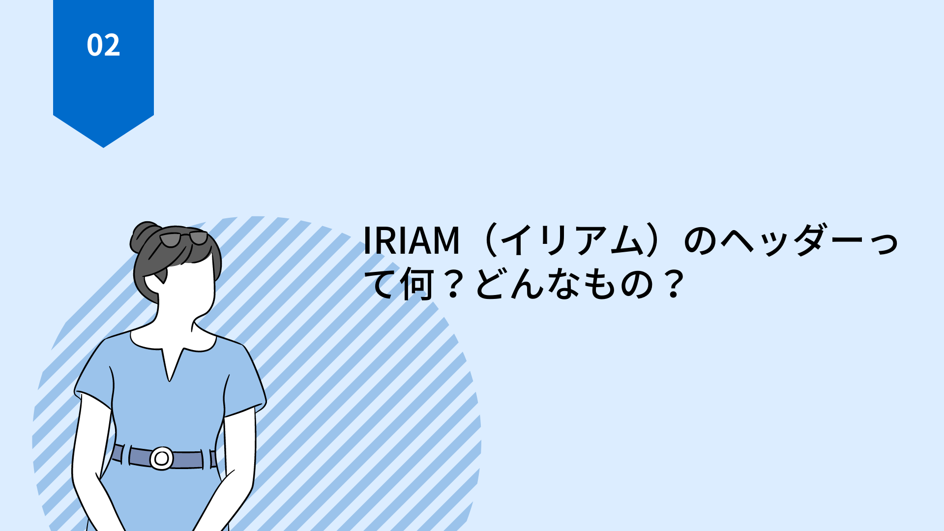 【完全版】IRIAM（イリアム）のヘッダー、アイコンのサイズってどれぐらいなのか？ – Li:start(リスタート) – IRIAM(イリアム)事務所