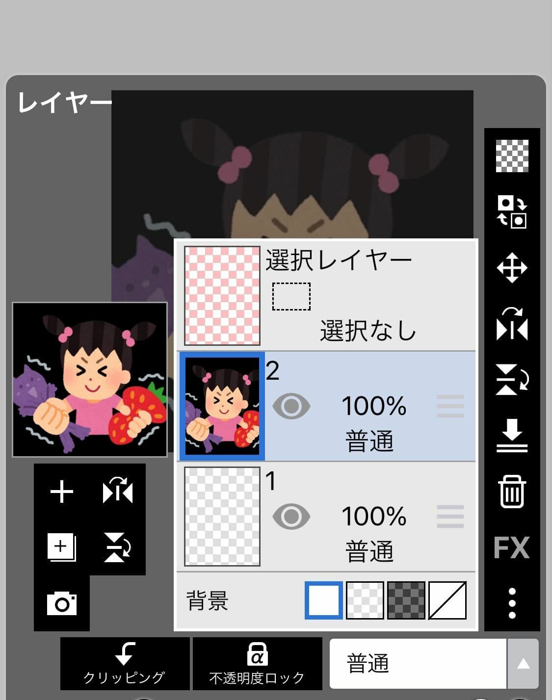 IRIAM（イリアム）のアイコンリングの使い方~ibisPaint編~ – Li:start(リスタート) – IRIAM(イリアム)事務所