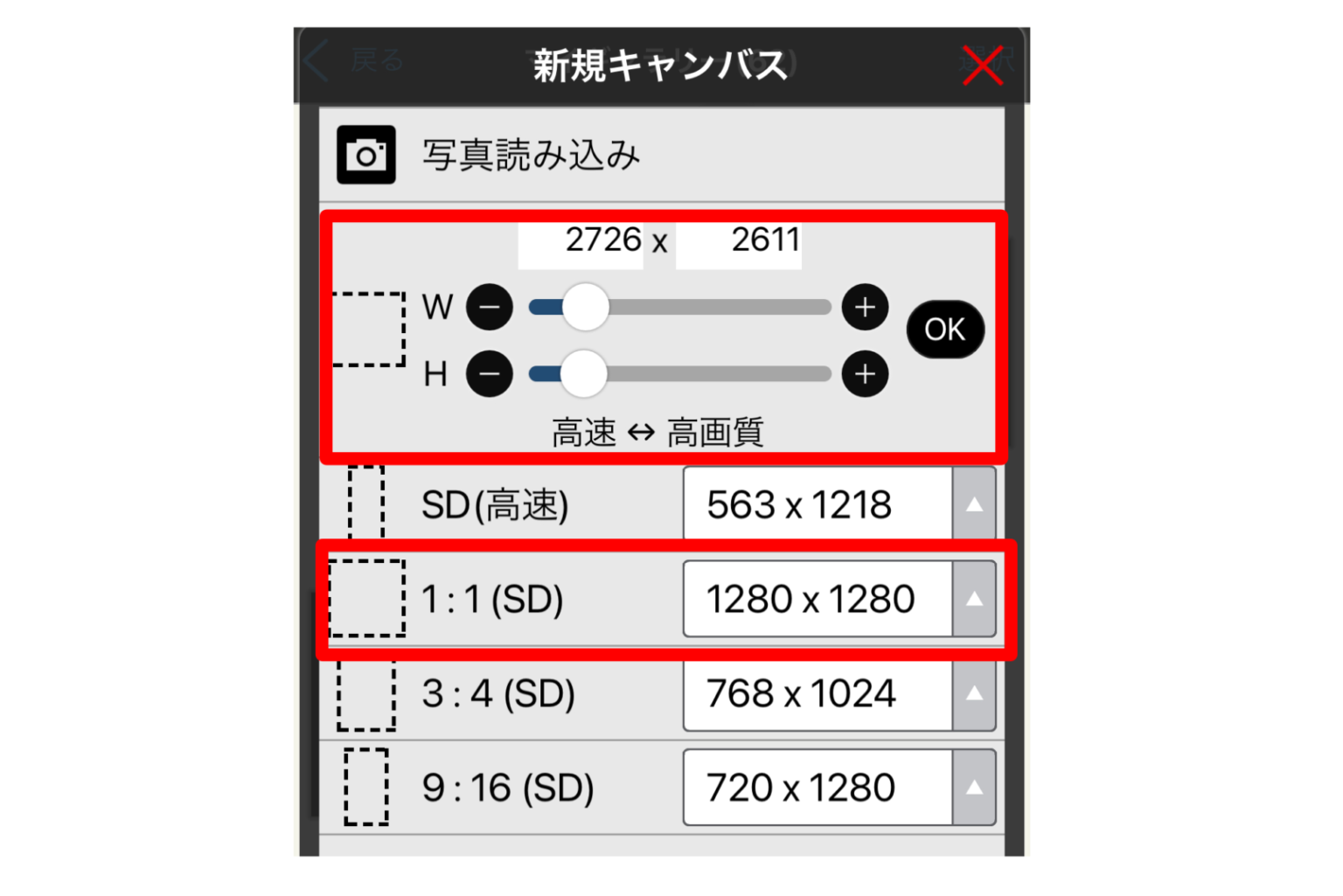IRIAM（イリアム）のおすすめサムネイルサイズをご紹介！ – Li:start(リスタート) – IRIAM(イリアム)事務所